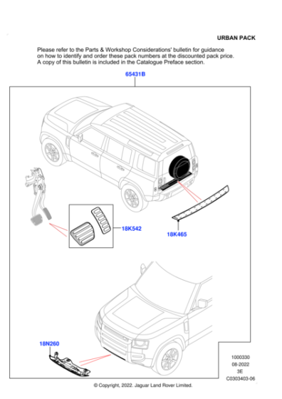Front Undershield | Land Rover Accessories